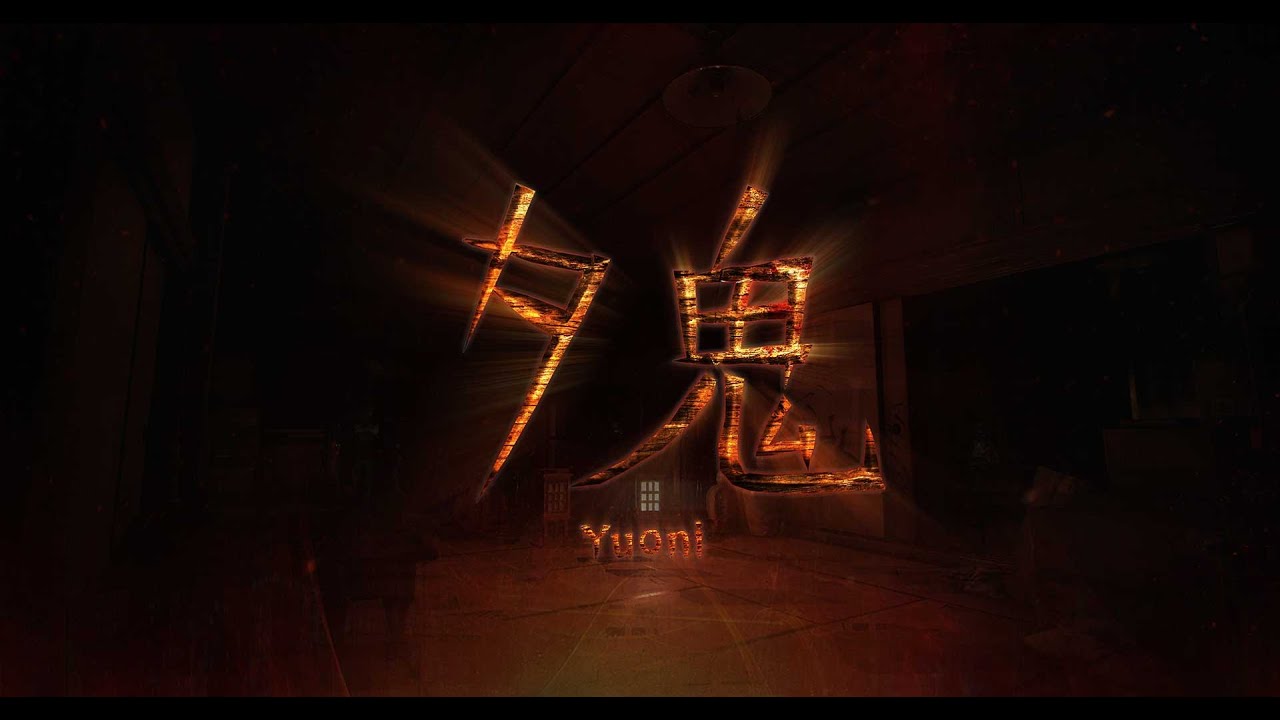 Yuoni, un survival horror en provenance du Japon - ActuGeekGaming